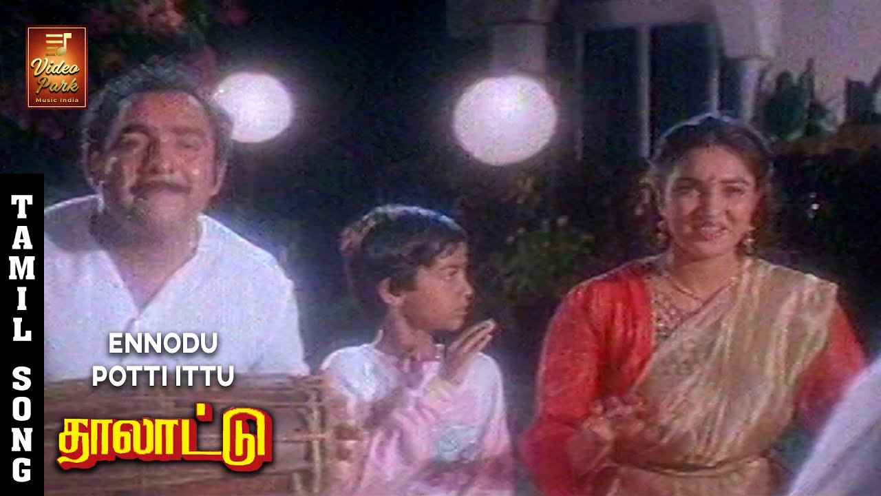 Ennodu Potti Ittu Video Song - Thalattu Movie | Arvind Swamy | Sukanya ...