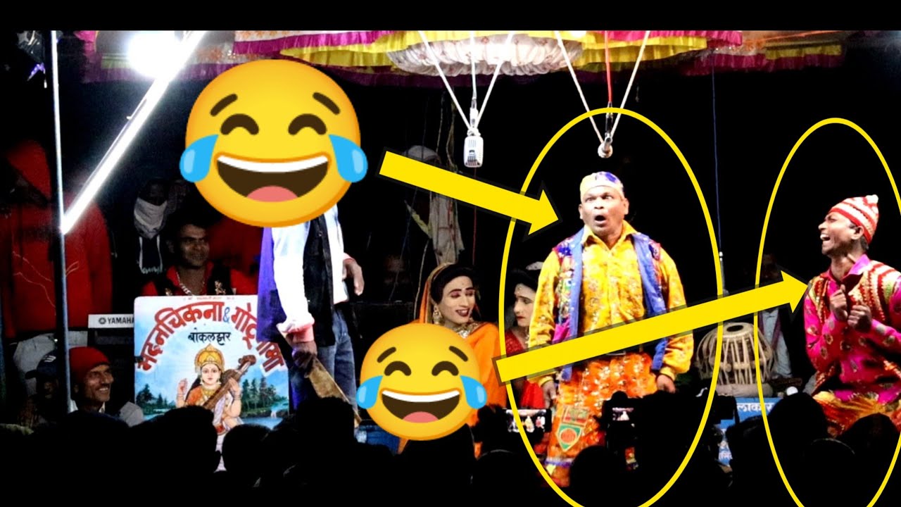 Madam Chikana Comedy 2022 || At- karanjvel || भाग - 6 - YouTube