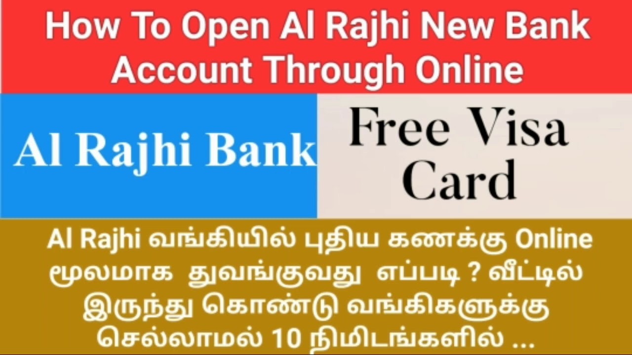 How to Open New Account Al Rajhi Bank Through Online with in Five ...