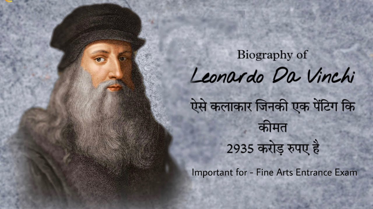 Leonardo Da Vinchi Biography in Hindi | Leonardo Da Vinchi Paintings ...