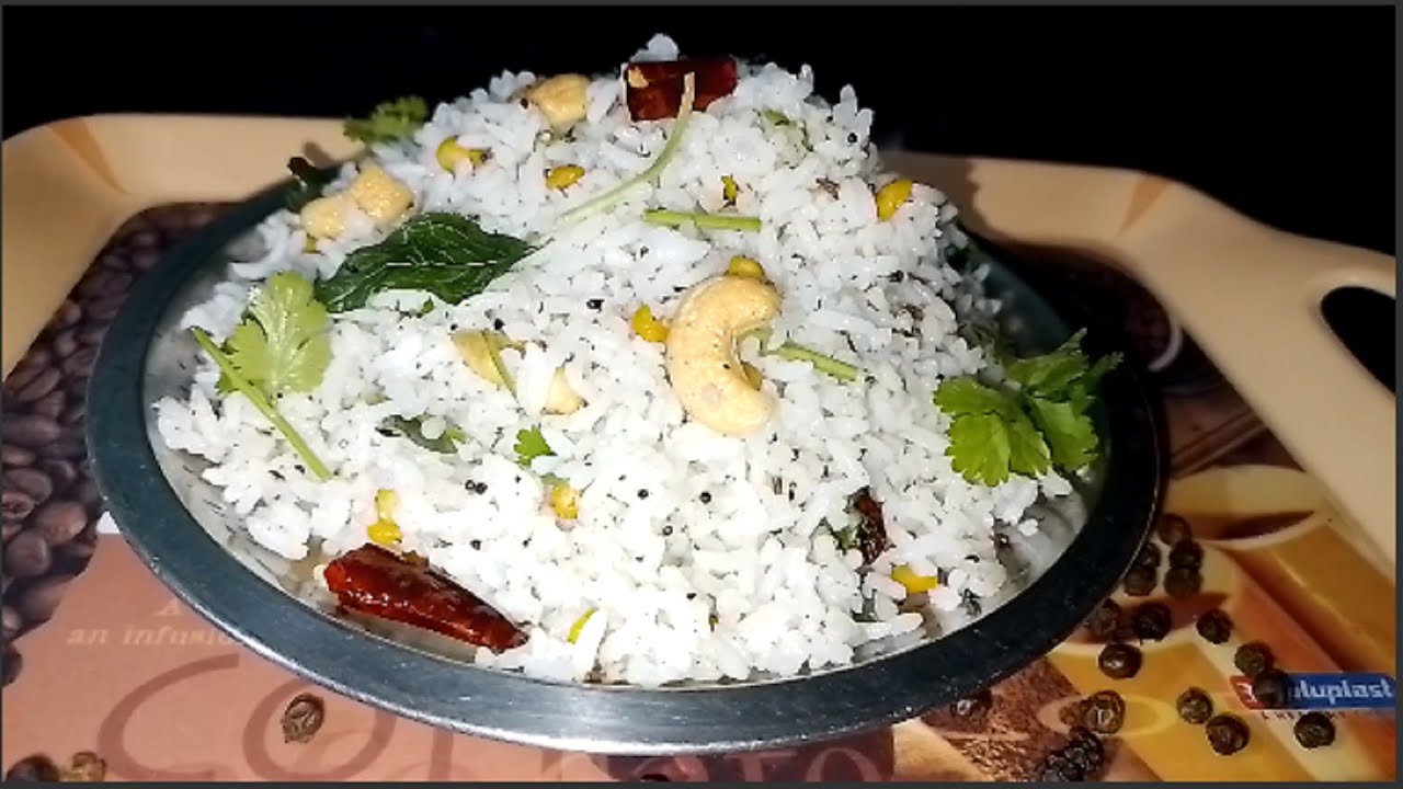 Pepper Rice | How to make Pepper Rice in Tamil | Milagu sadam recipe ...
