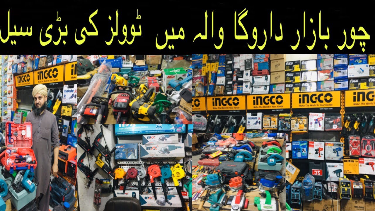 Daily Life Hardware Tools at Daroghawala Container Market | Chor bazar | Tool & Hardware chor ...