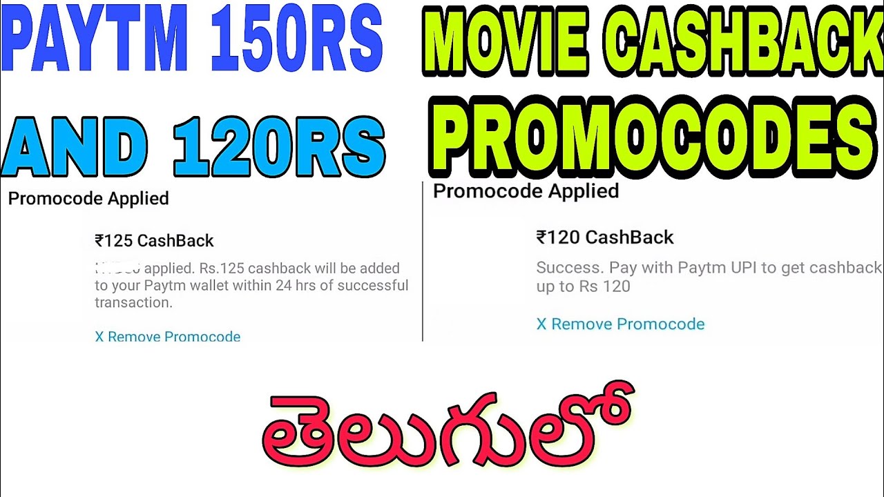paytm movie cashback promo codes |150rs and 120 rs paytm movie codes ...