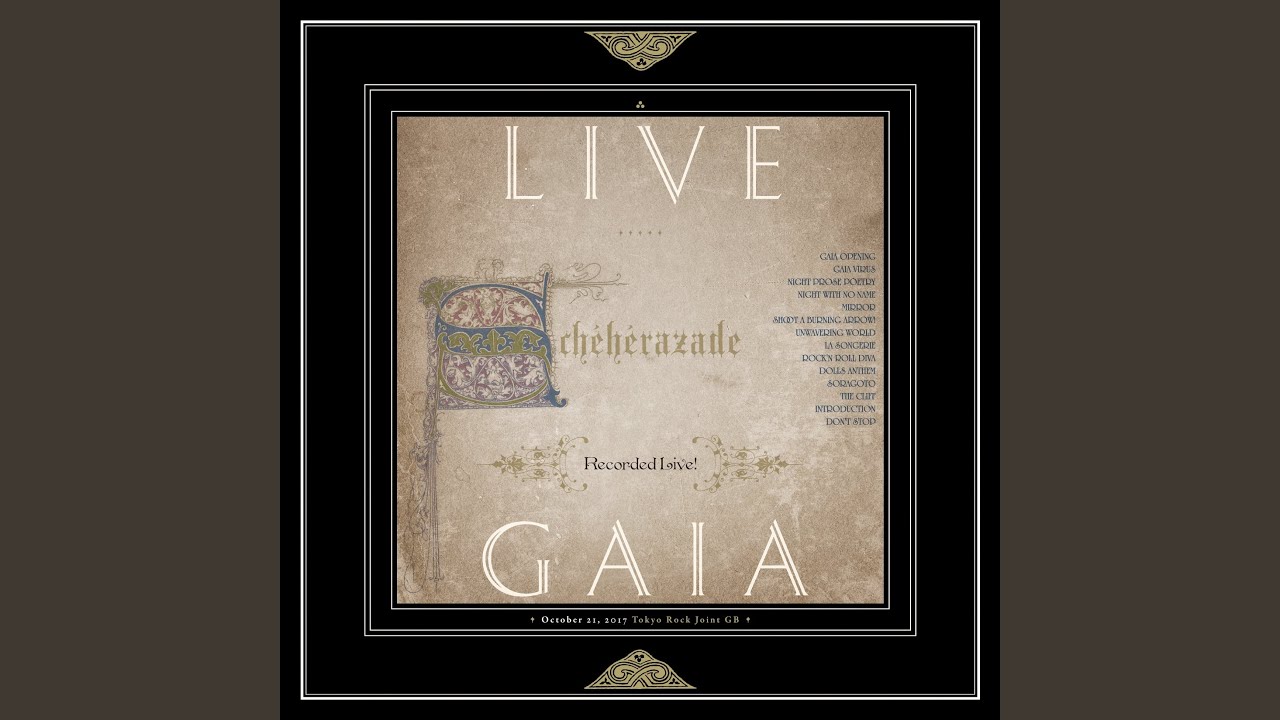 GAIA Opening - YouTube