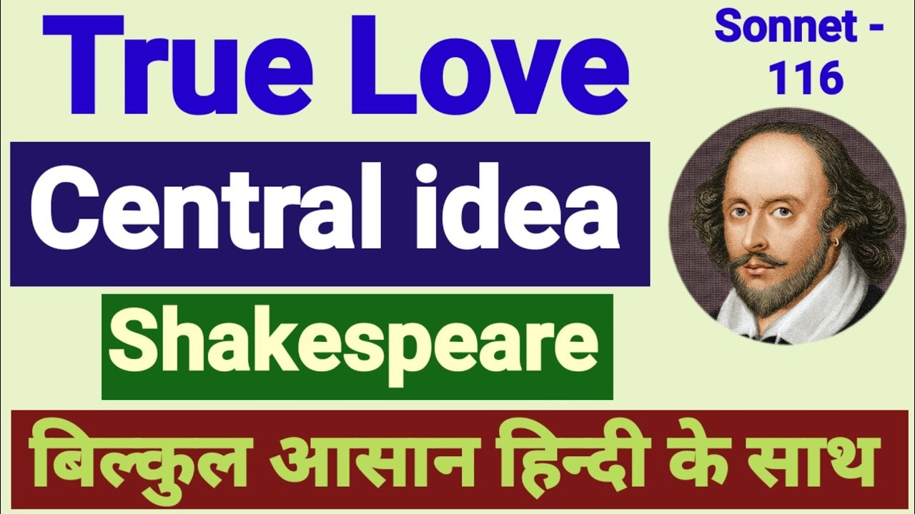 Shakespeare Sonnet 116 Quotes