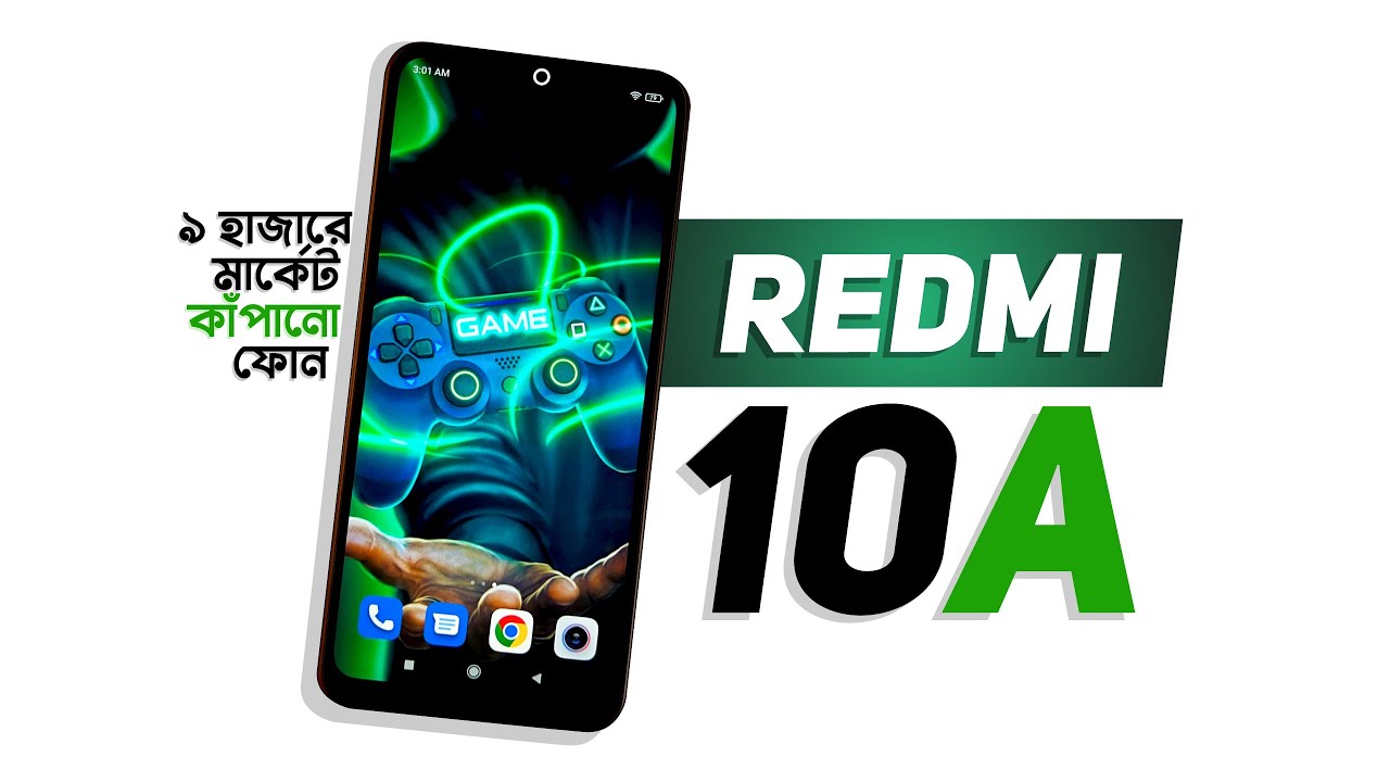 Redmi 10A Review - ৯ হাজারে মার্কেট কাঁপানো ফোন! - YouTube