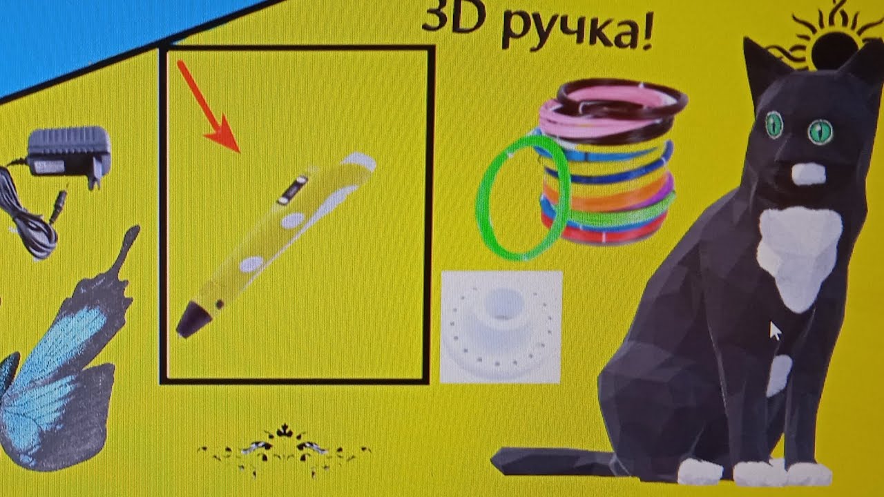 я купив 3D ручку - YouTube