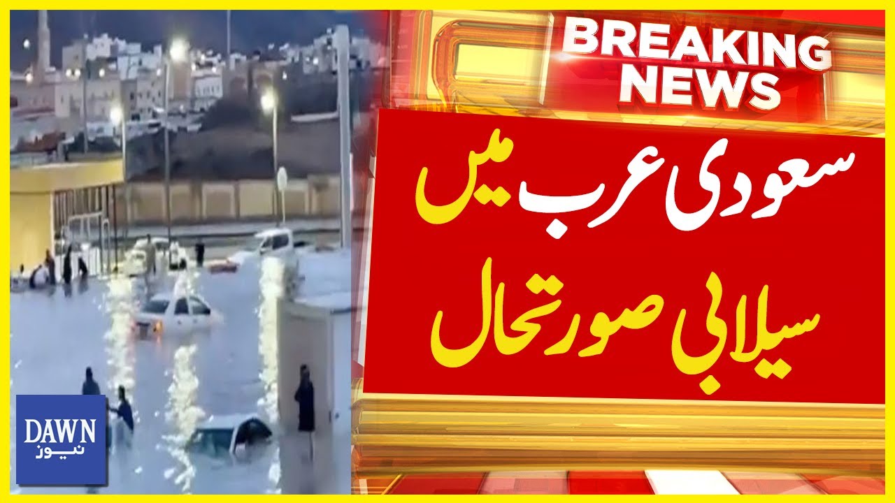 Saudi Arabia Hit By Heavy Rains, Widespread Flooding Reported | Dawn ...