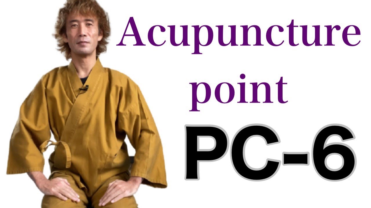 Acupuncture Point : PC - 6 | Eastern Medicine - YouTube