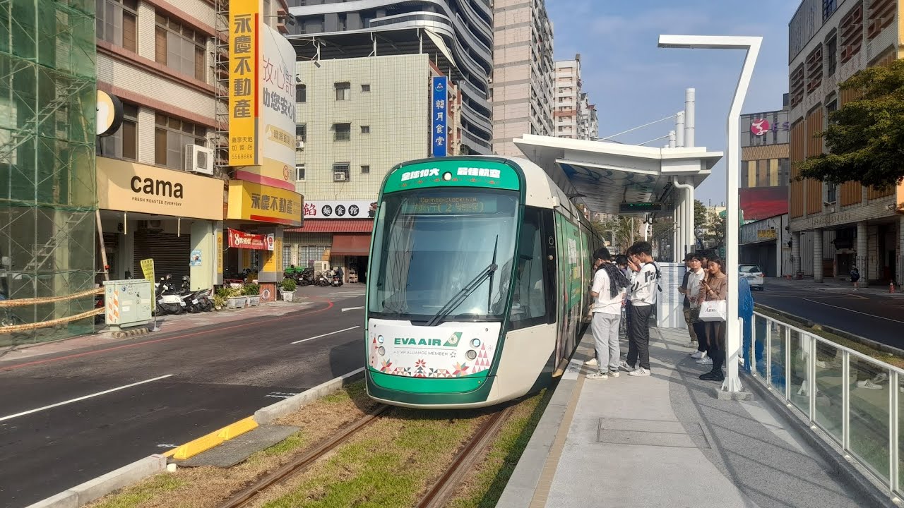 高雄輕軌長榮航空窗貼廣告列車(KLRT-21)愛河之心站(C24)離站 - YouTube