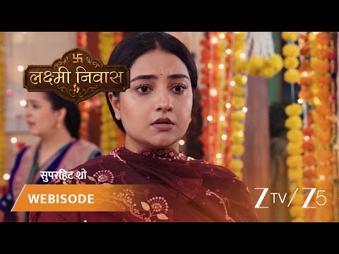 LAKSHMI NIVAS | Kya kabhi Radhika ke saamne aayega uske  mangalsutra ka sach?