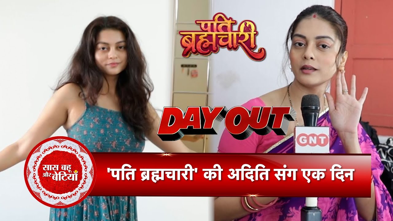Exclusive Fun & Exciting Dayout With Pati Brahmachari Fame Aditi aka ...