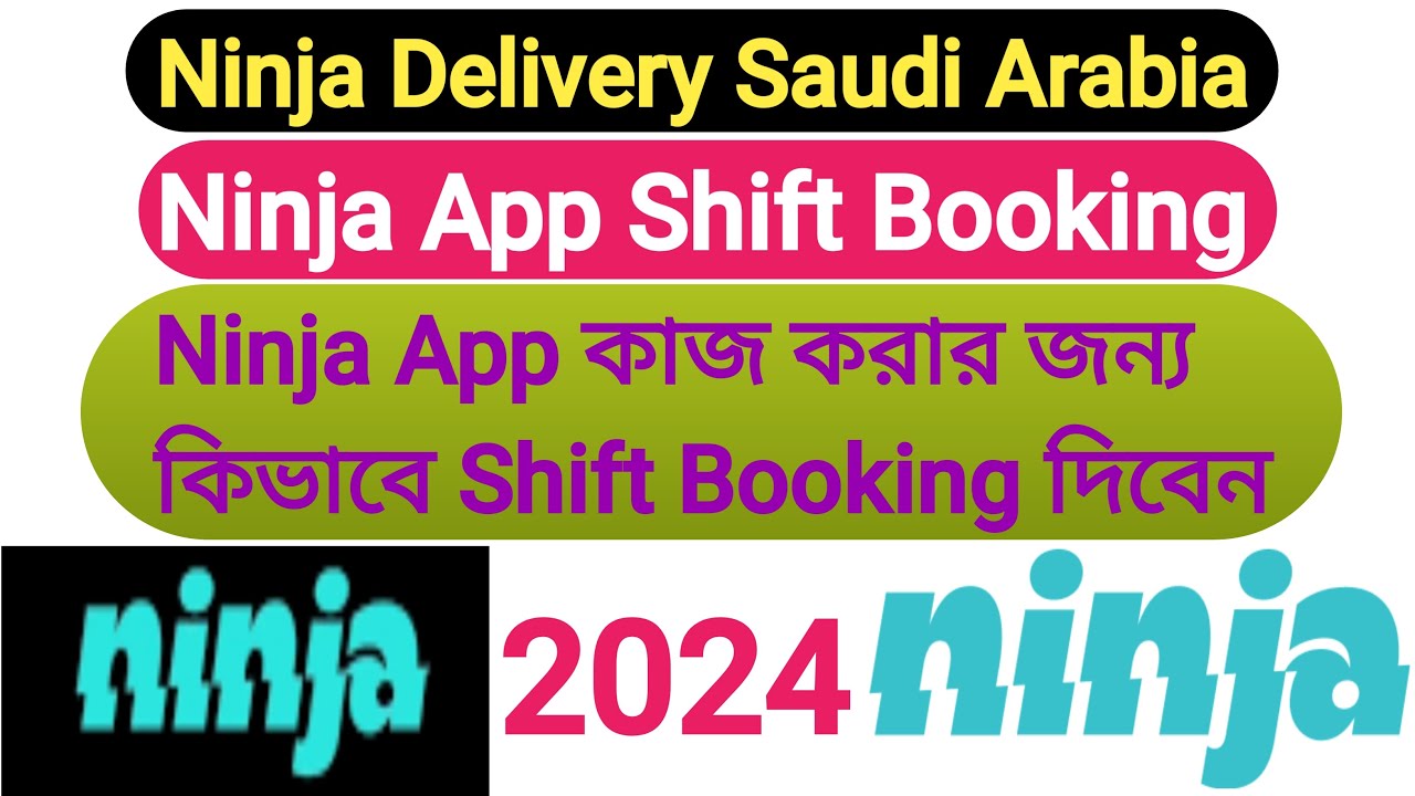 Ninja App Shift Booking|Ninja App কাজ করার জন্য Shift Booking কিভাবে দিবেন - YouTube