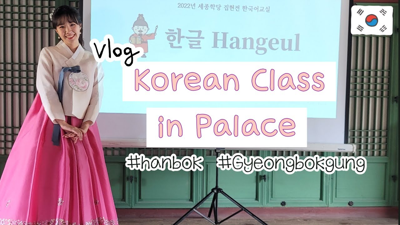 [VLOG] I had a Korean Class in Palace wearing Hanbok! - YouTube