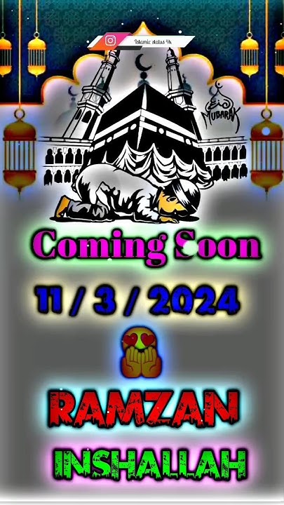 😍 ️ Rozan bai sabka seena🌙aisa banaya rab ne #islamicvideo #youtube #youtubeshorts #ytshorts # ...