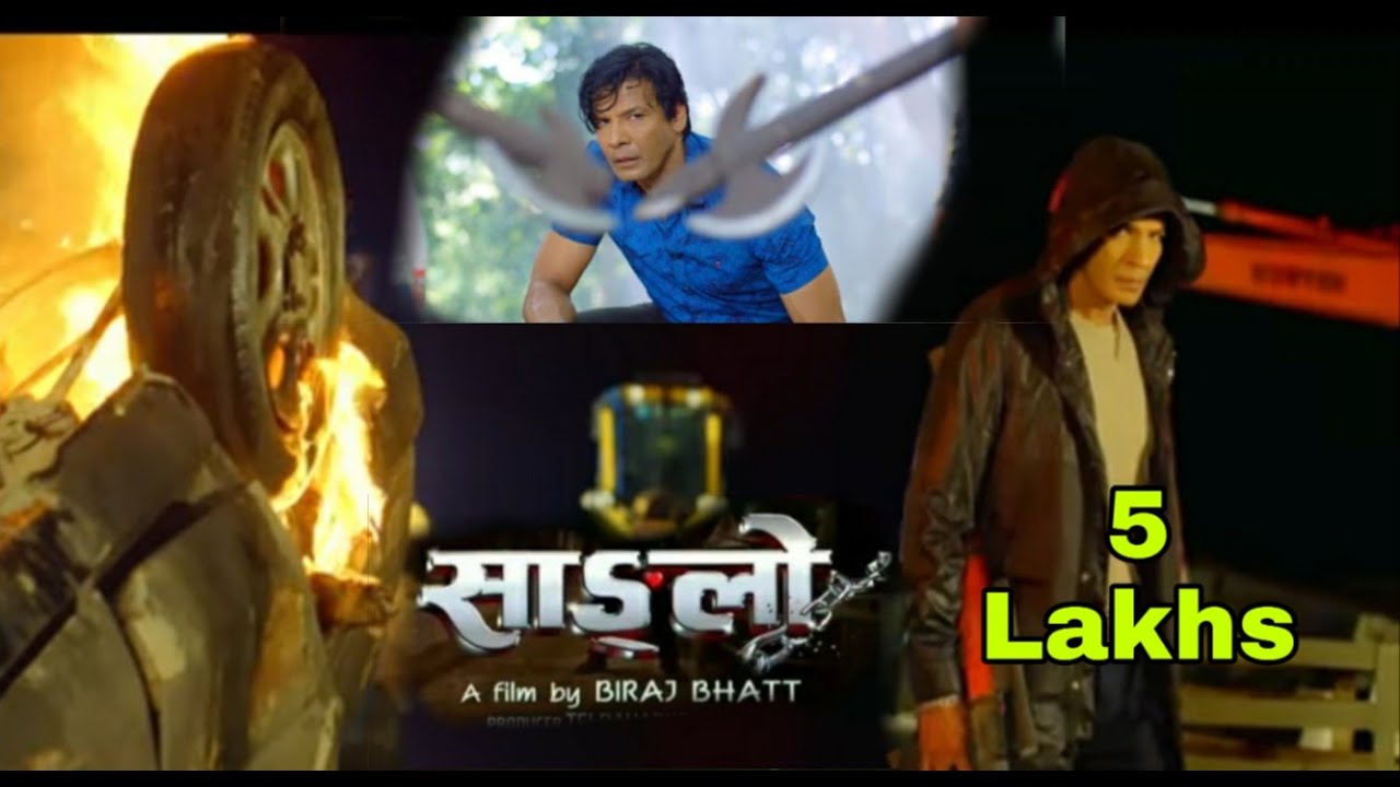 Action Star Biraj Bhatta Break All Record,New nepali Movie Sanglo,Biraj ...