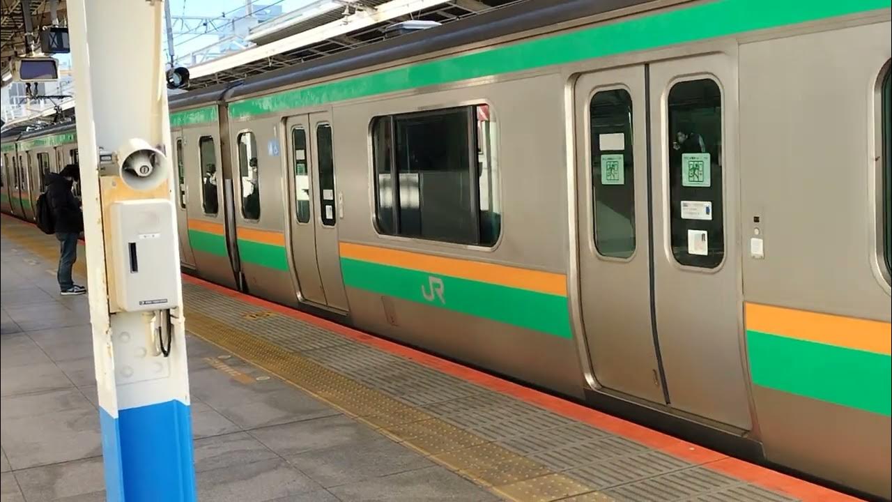 E231系1000番台宮ヤマU501編成ローレル賞受賞記念プレート+横コツS-26編成横浜駅発車 - YouTube