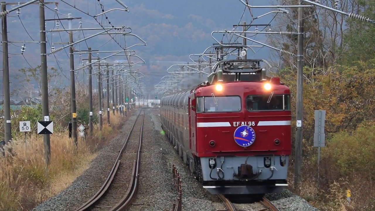 青い森鉄道 EF81+E26系9011レ「カシオペア紀行」 諏訪ノ平～剣吉 2016年11月6日 - YouTube