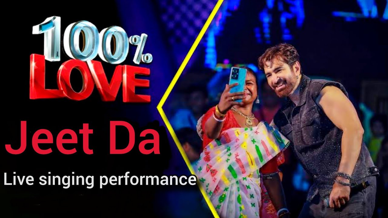 Jeetendra Madnani Actor Jeet live singing performance West Bengal 100% ...
