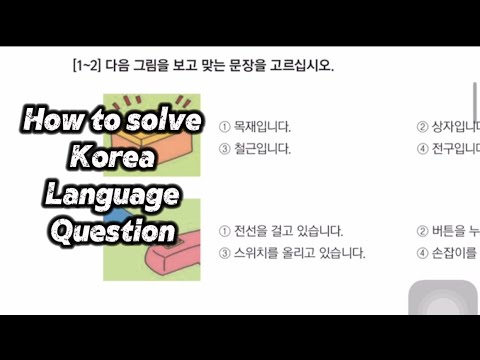 Paper Question for korea test - YouTube