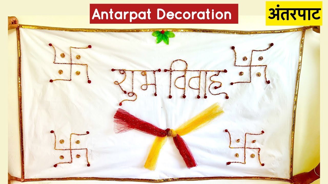 Wedding Decoration | अंतरपाट डिझाईन | Antarpat Cloth Designs | Antarpat ...