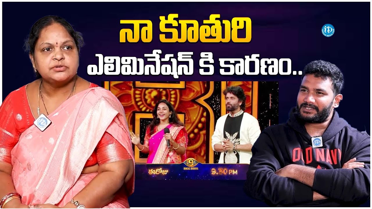 Bigg Boss 9 Priya Shetty Parents About Priya Game Play | Anchor Shiva ...