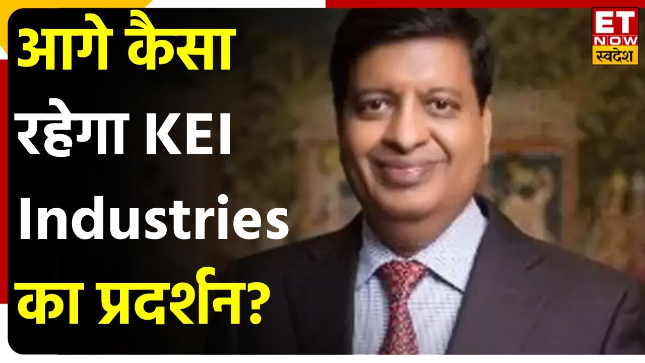 KEI Industries के Margin, Volume और FY24 के लिए Growth Plan पर जानें ...