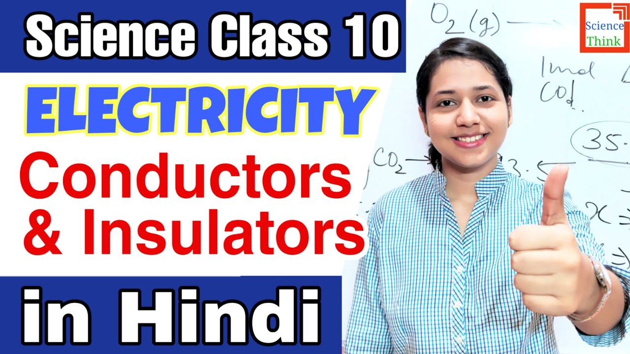 Conductors and Insulators in Hindi- Science Class 10 | Physics ...