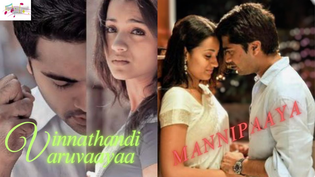Mannipaaya - Vinnaithaandi Varuvaayaa (Audio Lyrics) |STR | Trisha |A.R ...