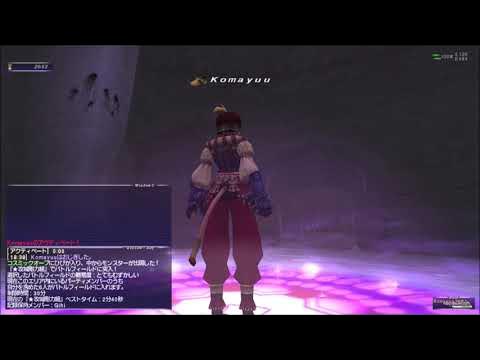 ＜FF11＞ 2023 とあるLSの活動記 からくり士 - YouTube