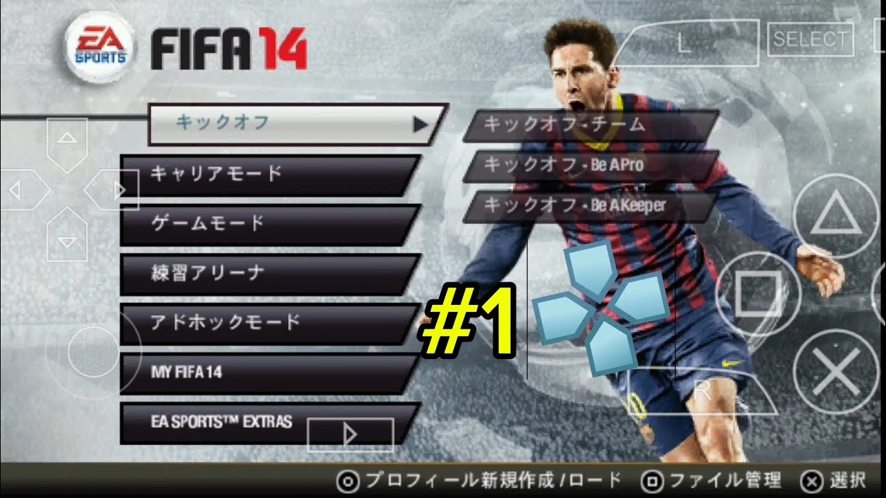 FIFA 14 PSP Game CAREER MODE For PPSSPP Emulator On Android Mobile ...
