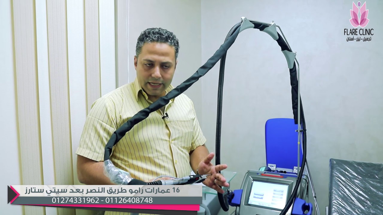 جهاز ديكا لإزالة الشعر بالليزر وإزالة التصبغات ومميزات تانيه كتير ...