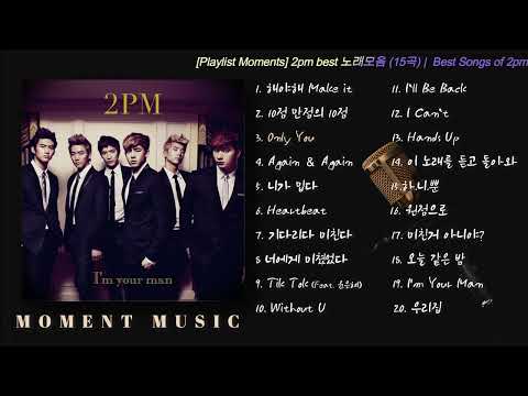[Playlist Moments] 2pm best 노래모음 (20곡) | Best Songs of 2pm - YouTube