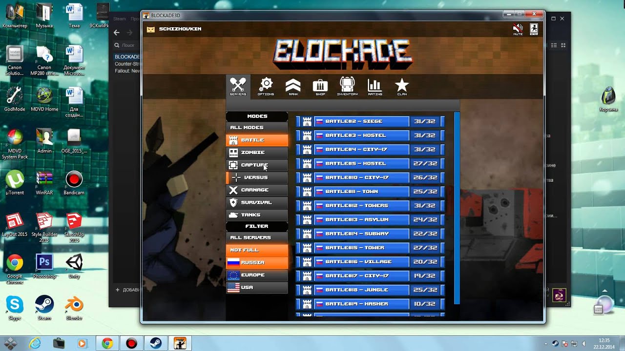 Скачиваем игру BLOCKADE 3D в Steam. - YouTube
