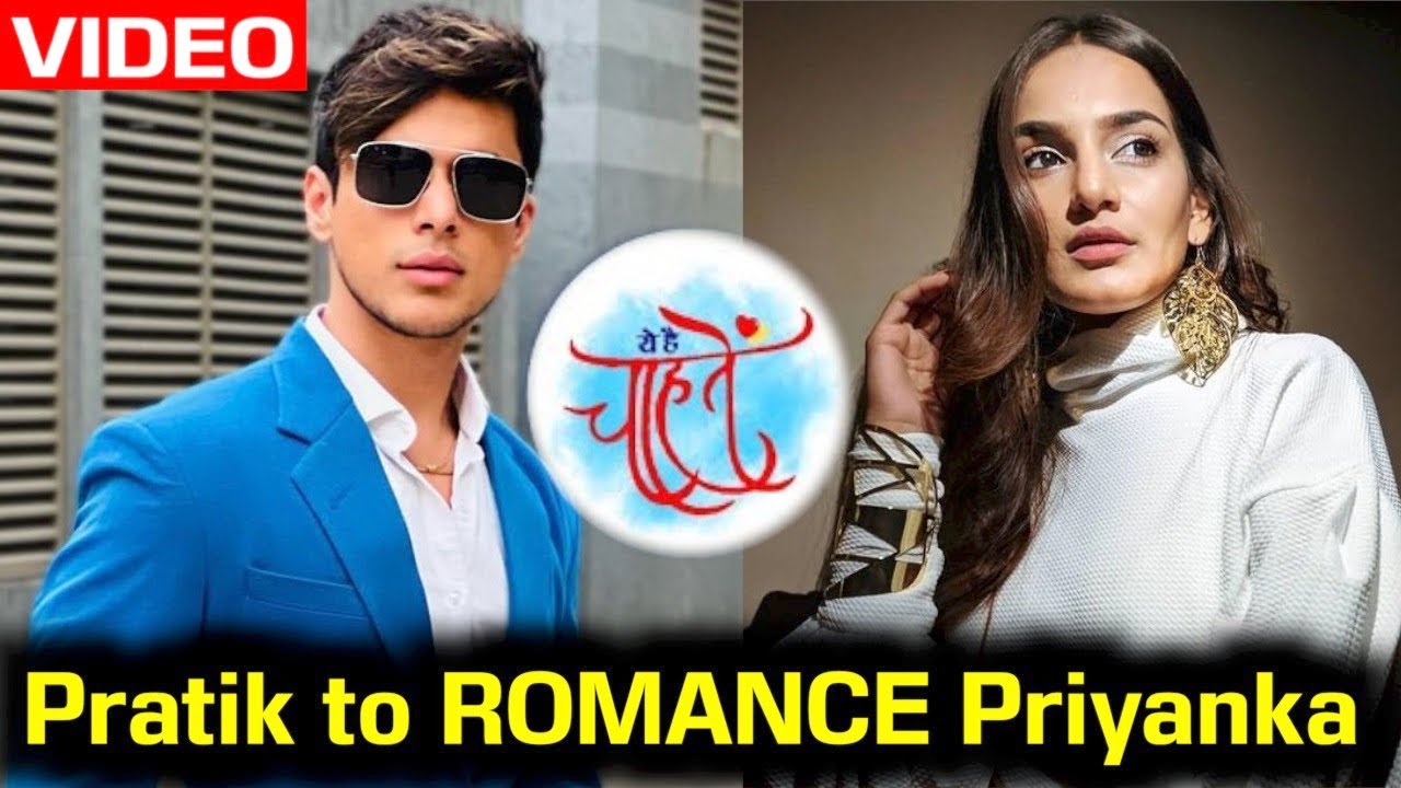Pratik Sehajpal to ROMANCE Priyanka Purohit in Yeh Hai Chahatein Serial |Pratik & Priyanka ...