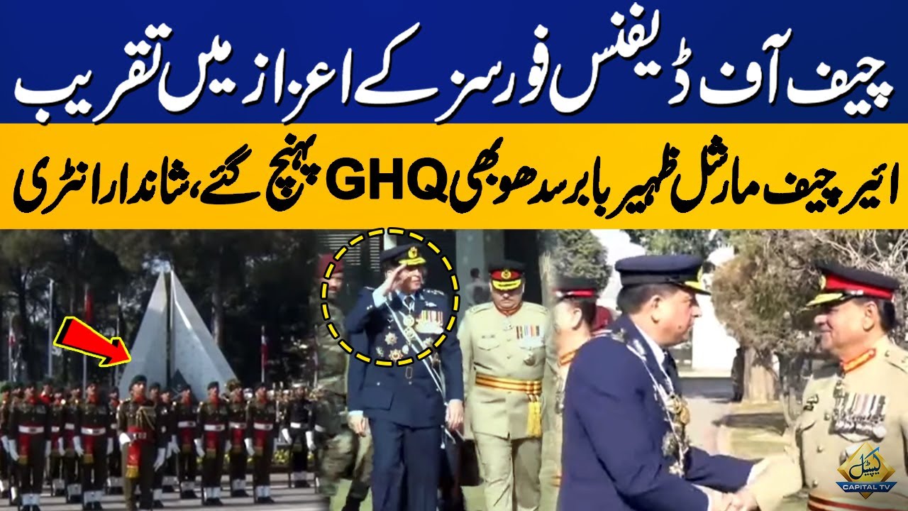 Air Chief Marshal Zaheer Baber Sidhu Arrives at GHQ for CDF Ceremony ...