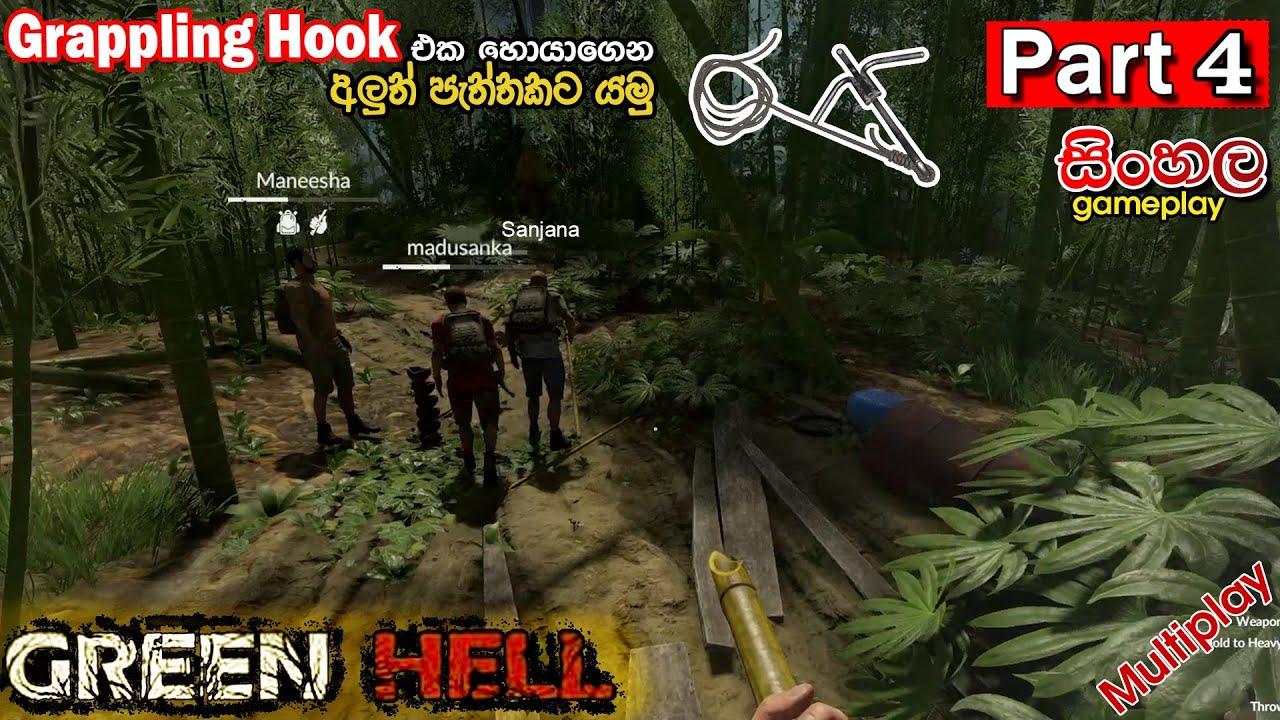 Grapphing Hook Green Hell Multiplay Sinhala Gameplay grapphing-hook-green-hell-multiplay-sinhala-gameplay