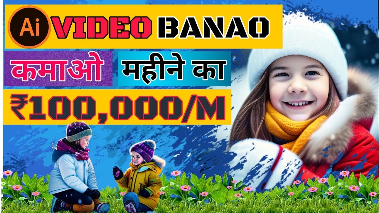 How To Make Videos Using Ai || Without Face & Voice | Earn 100,000 ...