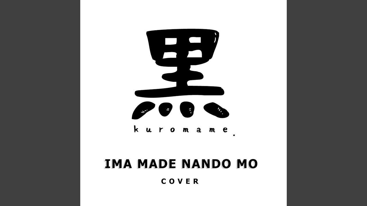Ima Made Nando Mo (Cover) - YouTube