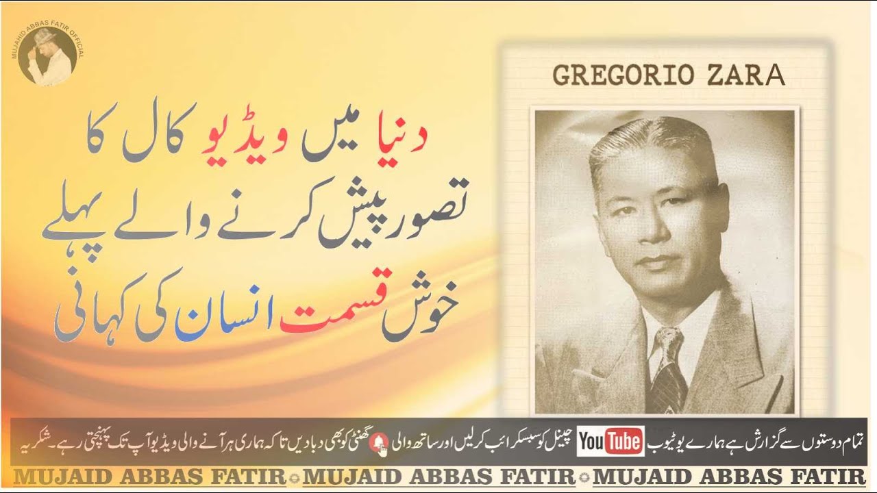 Gregorio Y. Zara۔ The first person in the world to come up with the ...