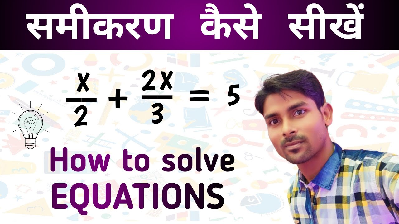 How to solve linear equations | sarlikaran ke sawal | linear equations ...