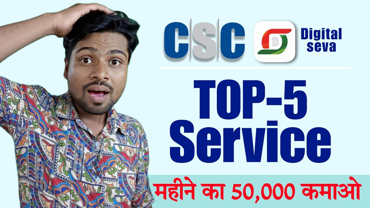 csc top 5 service | CSC की 5 सबसे अच्छी सर्विस | csc best services ...