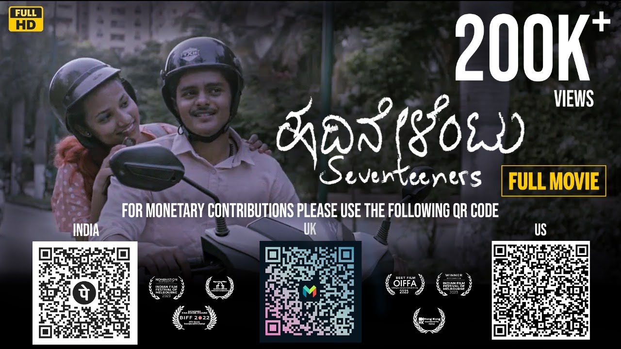 Hadinelentu/Seventeeners (2024)| Full Movie| |Kannada|Prithvi K| Rekha ...