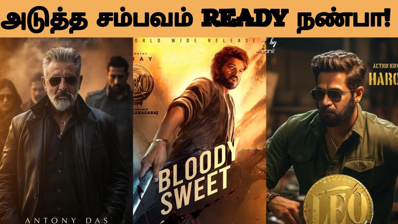 LEO MASS 💥 UPDATE 🥵 : LEO EXCLUSIVE : BIG ANNOUNCEMENT | THALAPATHY ...