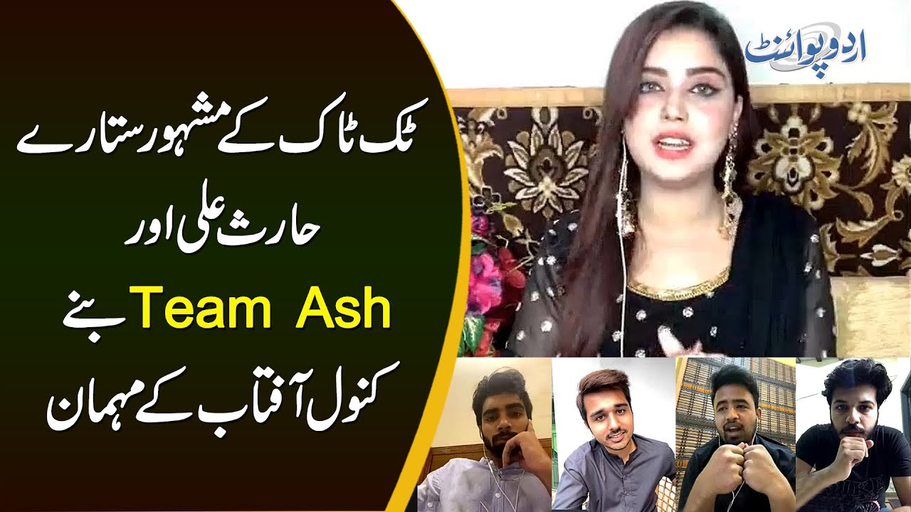 Live With Kanwal Aftab - Tiktok or Main - Haris Ali Tiktok Star - YouTube