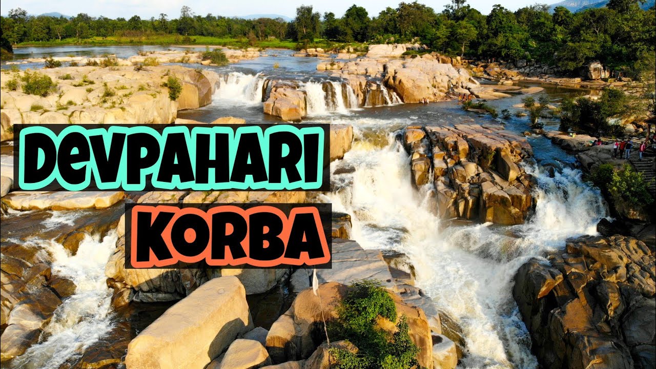 Devpahari//Devpahari Waterfall Korba//देवपहरी वॉटरफॉल कोरबा//देवपहरी ...