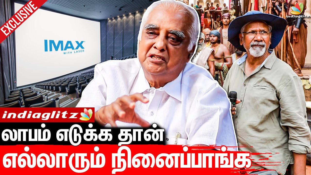 Imax Costly கிடையாது; நான் ஒத்துக்கமாட்டேன் | Abirami Ramanathan ...