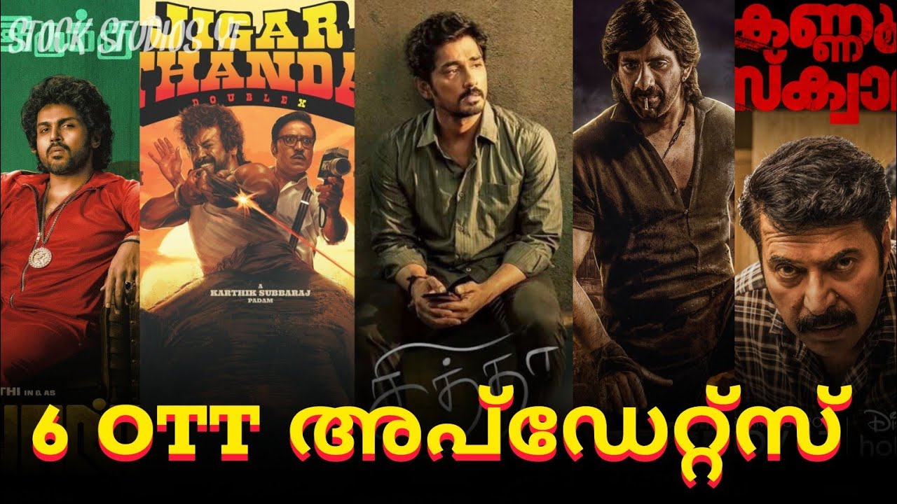 jigar thanda double x ott l Japan ott l kannur squad ott l Chithha ott ...