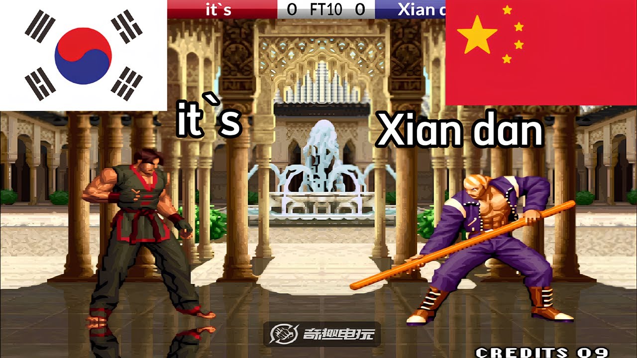 KOF 98 - it`s vs Xian dan FT10 - YouTube