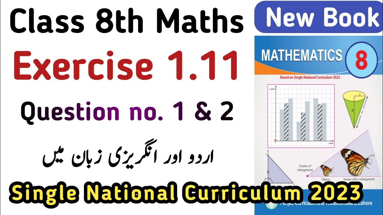 Ch 1 Ex 1.11 Q no. 1 and 2 Class 8th Math New Book Solutions | Exercise ...